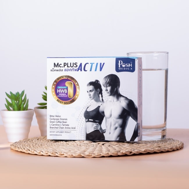 รีวิว Mc.Plus Activ อาหารเสริมตัวช่วยหุ่นเฟิร์มสำหรับคนออกกำลังกาย
